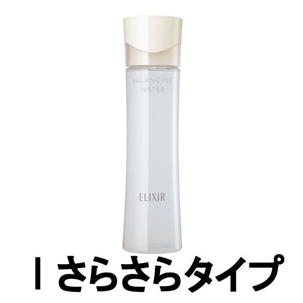 【楽天市場】【あす楽】 資生堂 エリクシール ルフレ バランシング ウォーター 1 さらさらタイプ 168ml [ shiseido しせいどう シセイドウ elixir スキンケア 化粧水 ...