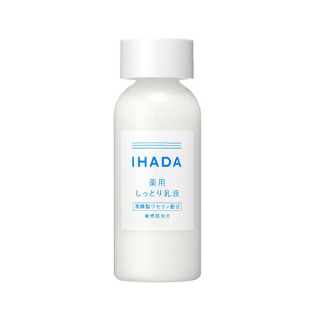 【楽天市場】【あす楽】 資生堂 イハダ 薬用エマルジョン 135ml [ 資生堂薬品 shiseido IHADA 薬用 しっとり 乳液 医薬部外品 ワセリン 湿潤 スキンケア 敏感 肌 用 ...
