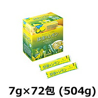 【楽天市場】【あす楽】 ハリウッド 抹茶 & レモン 7g×72包 ( 504g ） （ ハリウッド化粧品 / 粉末 / 清涼飲料 / スティックタイプ / リフレッシュティー ） 【 宅配便 ...