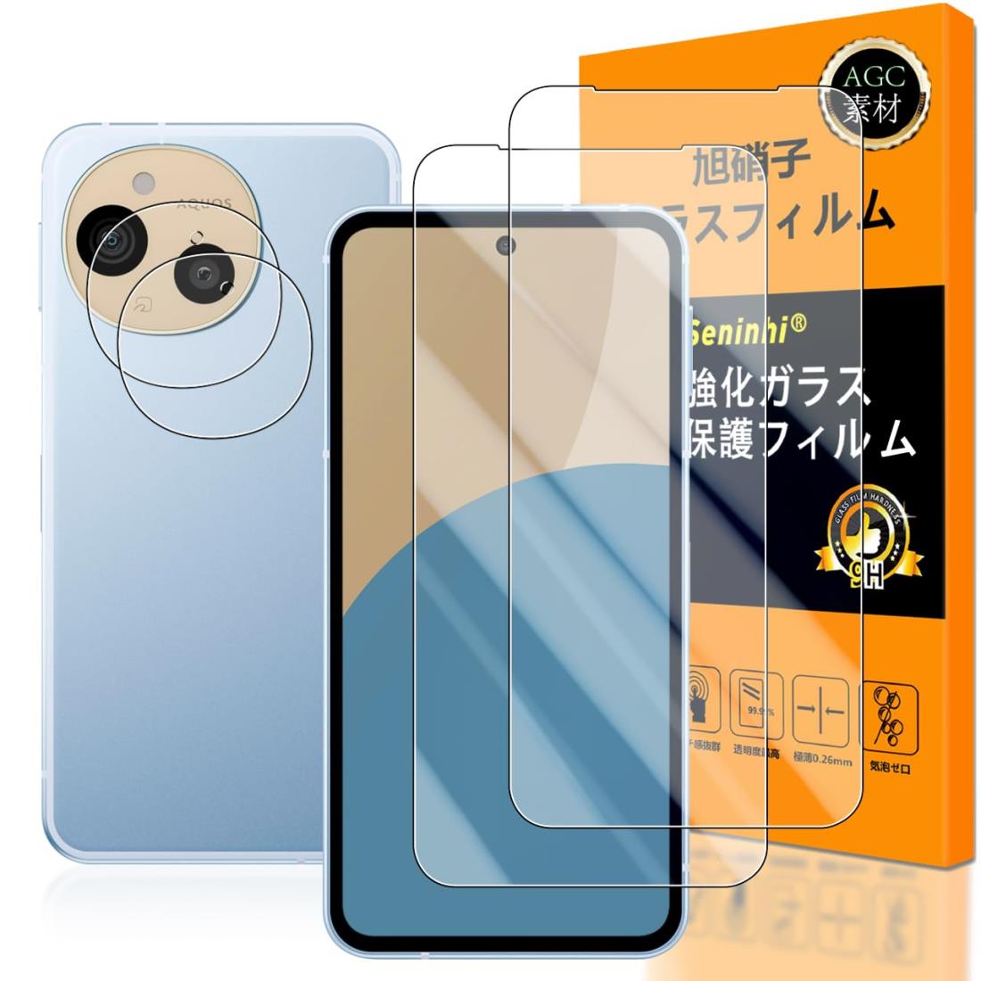 【楽天市場】AQUOS sense9 ガラスフイルム Seninhi 指紋認証対応 【2+2枚セット 日本製素材 - 高 品質 】対応 ...