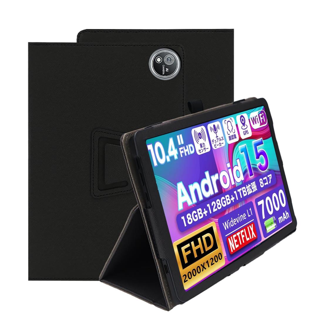 【楽天市場】For アビドパッド Avidpad S60-15ケース 保護ケース 高級PU レザー 全面保護 調節可能 衝突防止 防水防汚 薄型軽量 良い手触り Greerass 長持ち ...