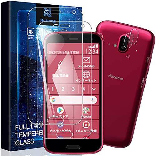 【楽天市場】【2+2枚セット】Arrows F-52B 用の ガラスフィルム+ らくらくスマートフォン F-52B 用の レンズフィルム 表面 ...