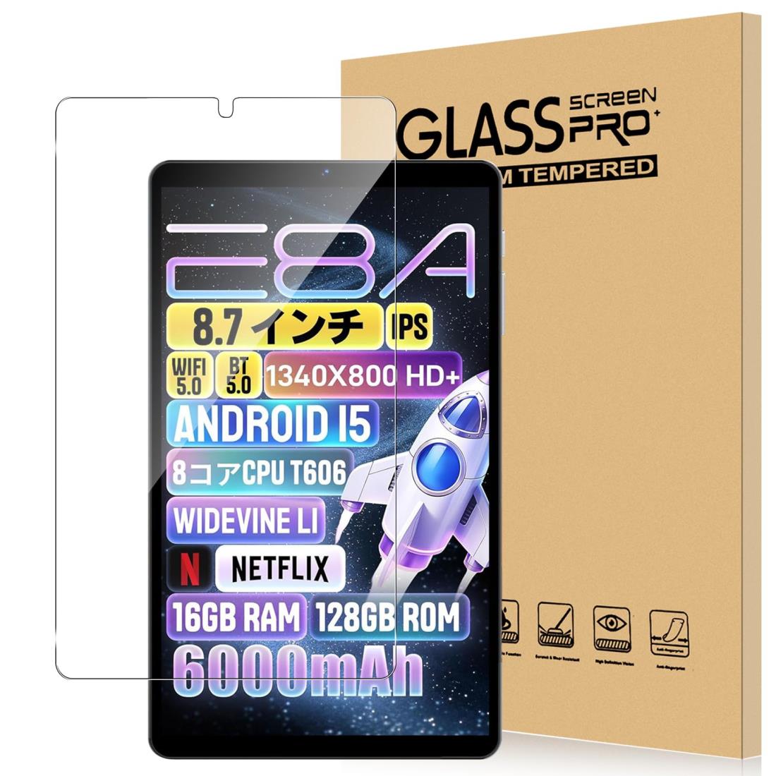 【楽天市場】For SVITOO P08/Phatom E8A-P/Zuleisy E8A フィルム タブレット 8.7 インチ 強化ガラス 高透過率 高感度タッチ 硬度9H 指紋防止 ...