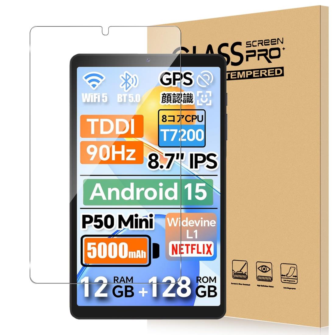 【楽天市場】For BNCF Bpad Mini SE/Teclast P50 Mini フィルム 8.7インチ タブレット 強化ガラス 高 ...