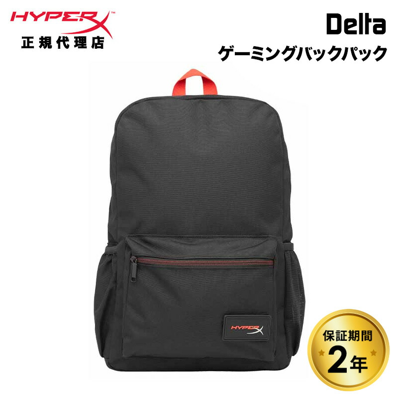 【楽天市場】HyperX Delta ゲーミングバックパック ブラック 高耐久 16インチノートPC対応 軽量 8C524AA ハイパー ...