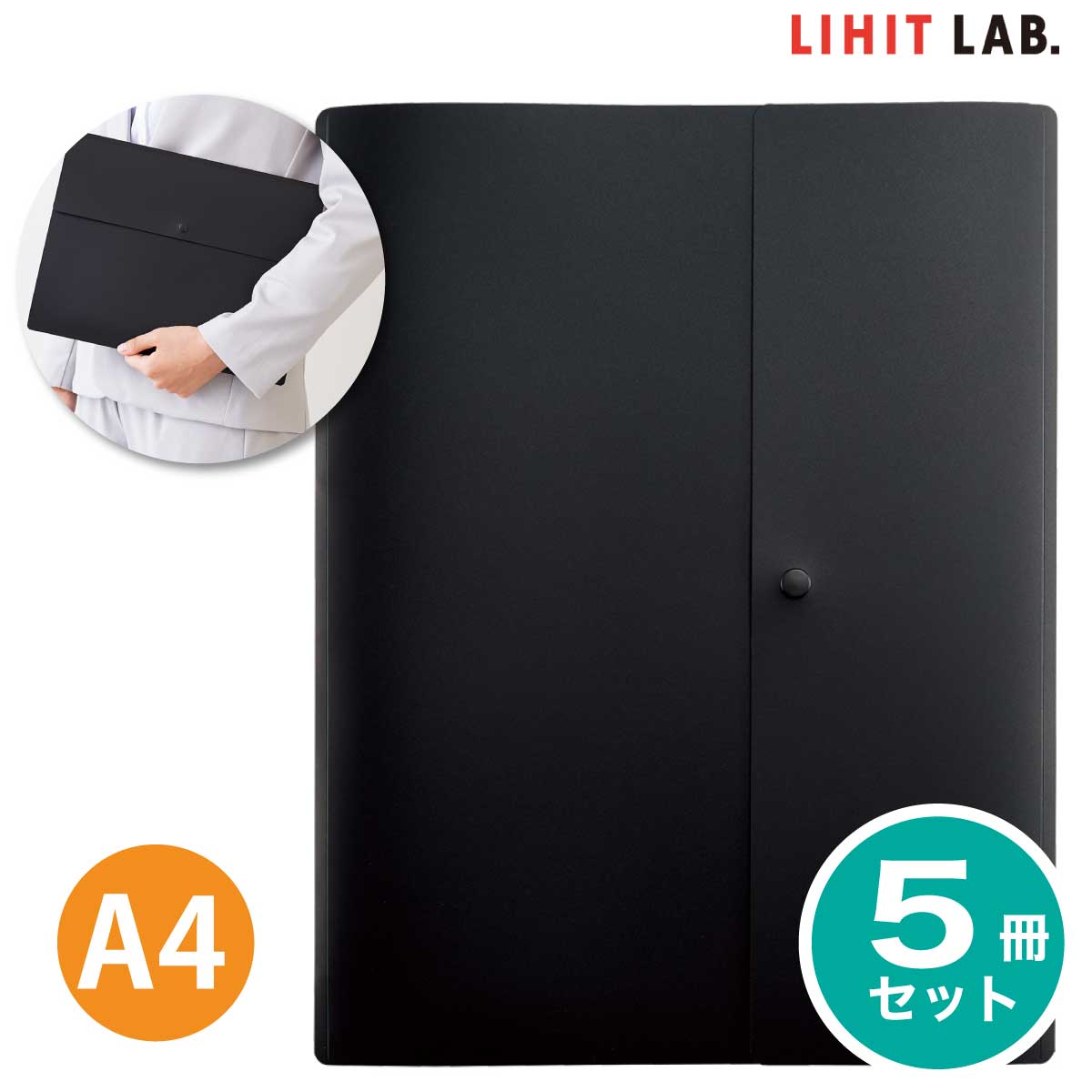 【楽天市場】[リヒトラブ] 5冊セット ポケットホルダー A4 A3 Noir×noir F-5907 ドキュメント ホルダー フォルダ ファイル ハードカバー フタ付き 書類 整理 持ち運び ...