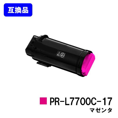 【楽天市場】NEC トナーカートリッジ PR-L7700C-17 マゼンタ【高品質互換品】【即日出荷】【送料無料】【Color ...
