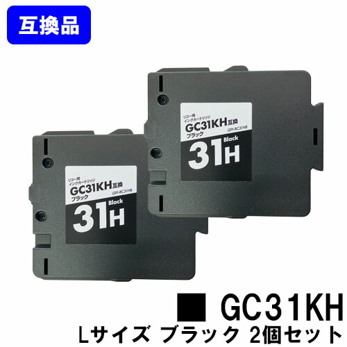 【楽天市場】GC31KH ブラック Lサイズ リコー用 互換 インク 顔料 増量 お買い得2個セット【ジェルインク】【最短即日出荷】【送料無料】対応機種 IPSIO GX e5500 ...