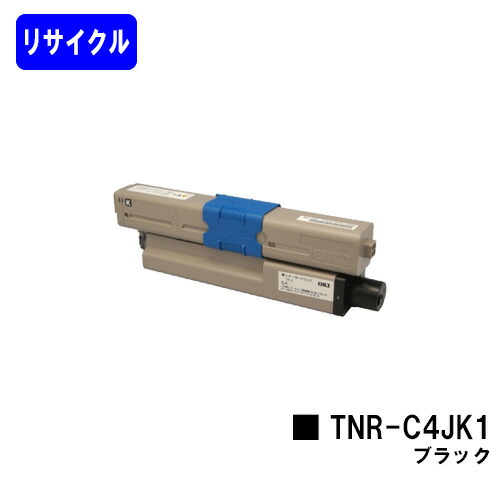 【楽天市場】OKI トナーカートリッジ TNR-C4JK1 ブラックリサイクルトナー 【最短即日出荷】【送料無料】【COREFIDO C301dn】：プリントジョーズ楽天市場店