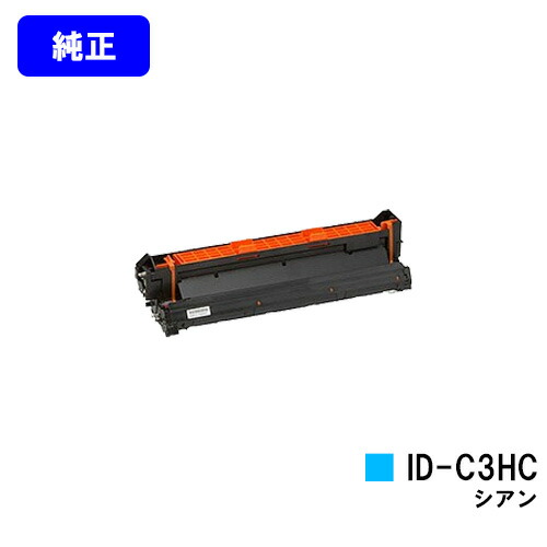 【楽天市場】OKI イメージドラム ID-C3HC シアン【純正品】【翌営業日出荷】【送料無料】【MICROLINE Pro930PS-X ...