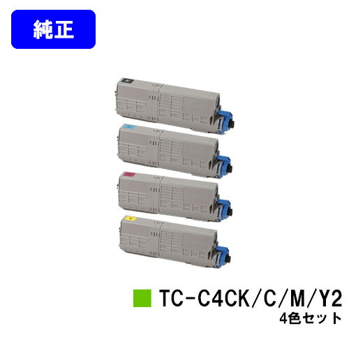【楽天市場】OKI トナーカートリッジ TC-C4CK2/C2/M2/Y2お買い得4色セット【純正品】【翌営業日出荷】【送料無料】【C712dnw】：プリントジョーズ楽天市場店