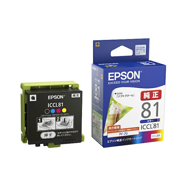 【楽天市場】【取り寄せ品】EPSON 純正インク IC81インクカートリッジ カラー ICCL81 PF-70 PF-71 PF-81：ビッツ＆ボブ