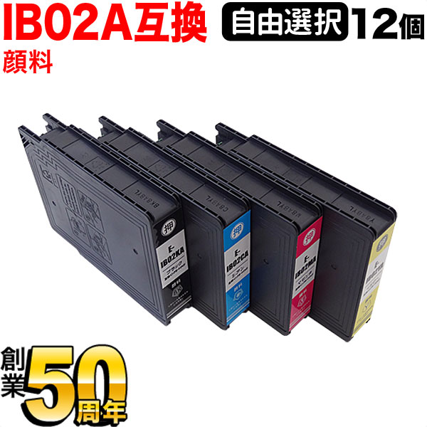 【楽天市場】＋1個おまけ IB02 エプソン用 選べる12個 顔料 (PXMB6 IB02YA IB02KA IB02CA IB02MA) PX-M7110F PX-M7110FP PX ...