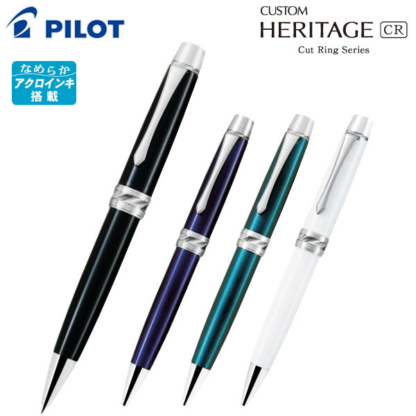 【楽天市場】【取り寄せ品】PILOT パイロットCUSTOM HERITAGE カスタムヘリテイジ CR 油性ボールペン BKVH-2MR 全 ...