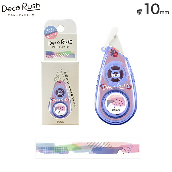 【楽天市場】PLUS プラス Deco Rush デコラッシュ 10mm ふんわりコラージュ 51-982：ビッツ＆ボブ