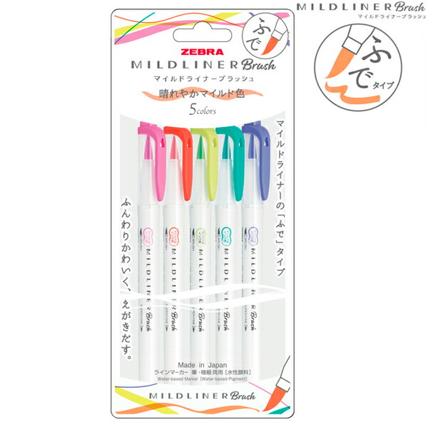 【楽天市場】ZEBRA ゼブラ マイルドライナー ブラッシュ 晴れやかマイルド色 5色セット WFT8-5C-HC-N：ビッツ＆ボブ