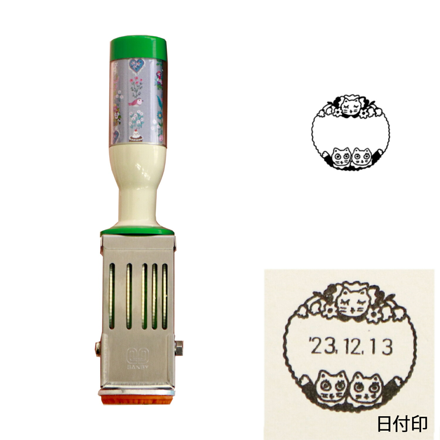【楽天市場】【楽天大感謝祭中ポイント10倍】 サンビー SANBY 北岸由美 日付印 ふたごのねこ ktgs-date-M01 丸型・ふたごのねこ：ビッツ＆ボブ