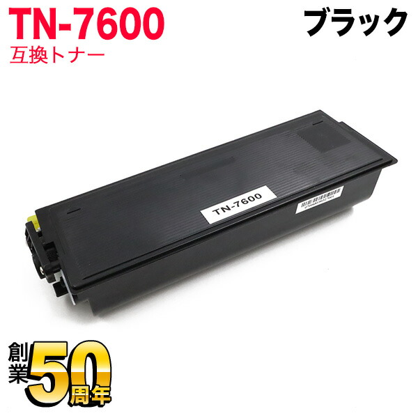 【楽天市場】今日はポイント10倍 ブラザー用 TN-7600 互換トナー ブラック HL-1870N HL-1850 HL-1670N HL ...