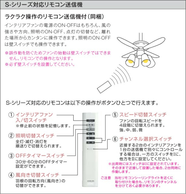 【楽天市場】コイズミ照明 シーリングファン AEE695070（直付型）【代引支払・時間指定・日祭配達及び返品交換】不可：照明専門店 プリズマ