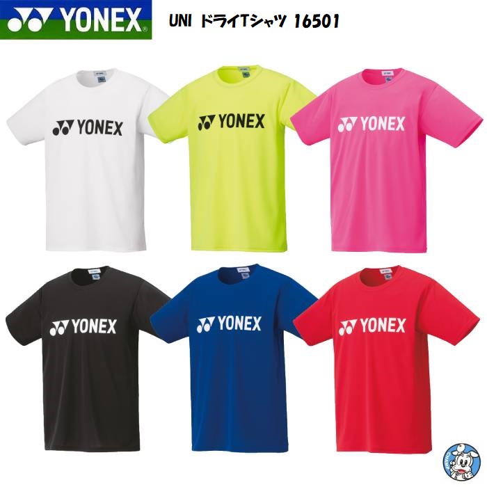 【楽天市場】【メール便可】YONEX バドミントン テニス ウェア ユニドライTシャツ 男女兼用 16501：チャンプ 楽天市場店