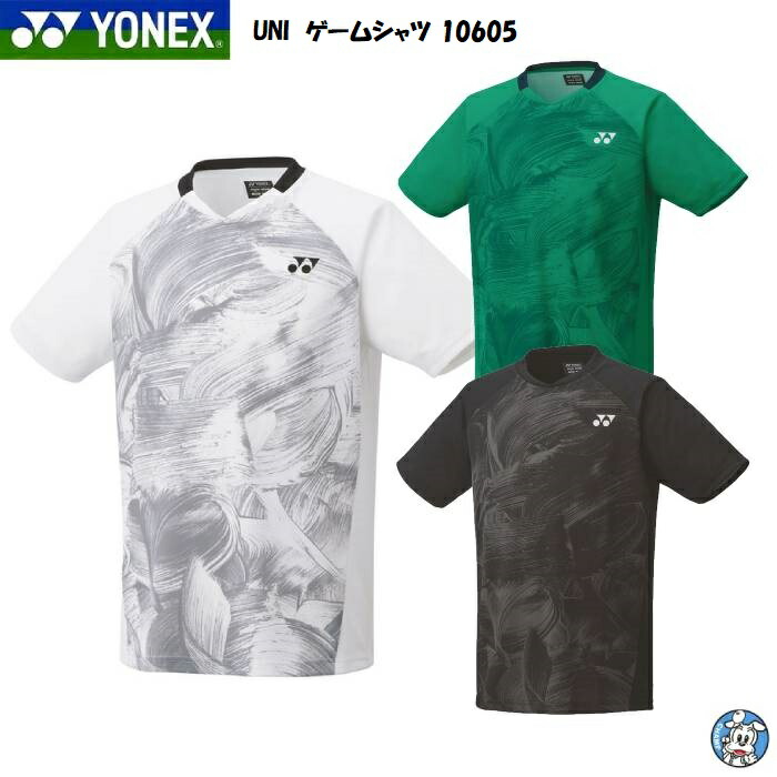 【楽天市場】【メール便可】YONEX ヨネックス 10605 ゲームシャツ バドミントンウエア 試合用 ウェア ユニゲームシャツ UNI ...