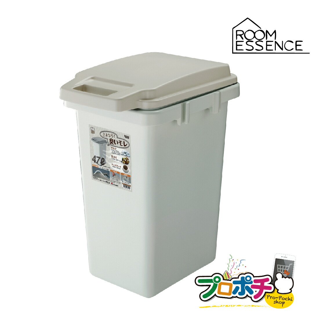 【楽天市場】【お買い物マラソン】【メーカー直送】ワンハンドパッキンペール45JS 45L 片手で開閉 RSD-71 ホワイト パッキン付き 匂いが漏れにくい おしゃれ ゴミ箱 東谷：プロポチ