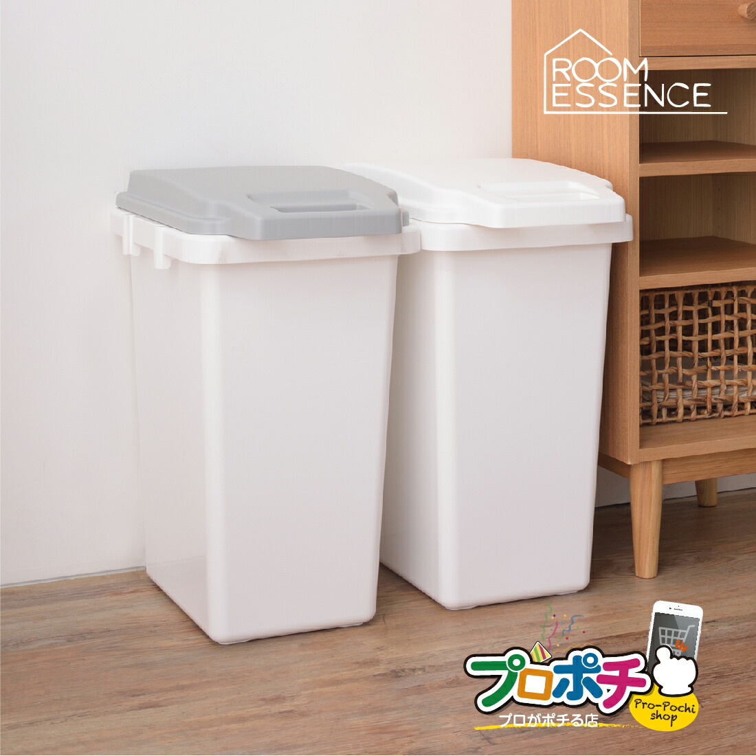 【楽天市場】【ワンダフルデー】【メーカー直送】抗菌ペール 防臭 45JS 約47L SIAA基準 確かな抗菌 RSD-75WH ホワイト RSD-75GY グレー おしゃれ ゴミ箱 東谷：プロポチ