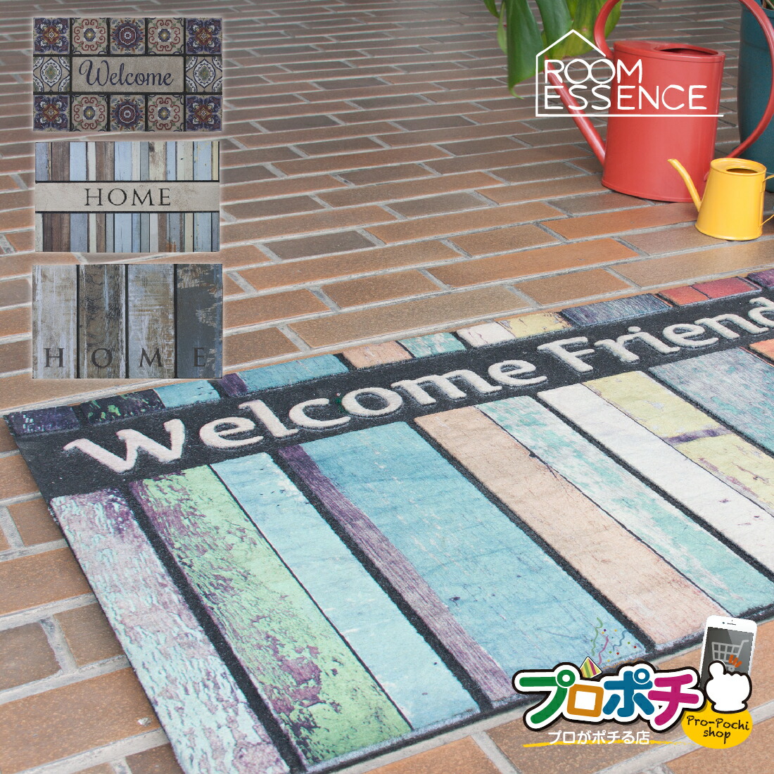 【楽天市場】【メーカー直送】デザインドアマット LFS-753A/LFS-753B/LFS-753C/LFS-753D 水洗いOK 薄型タイプ おしゃれ 東谷：プロポチ