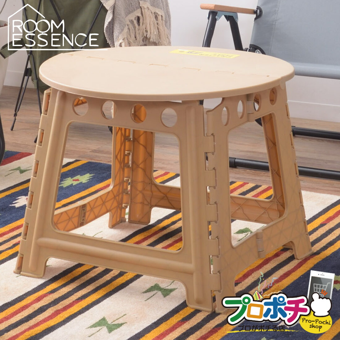 【楽天市場】【メーカー直送】クラフターテーブル サークル LFS-414BK/ブラック LFS-414GR/グリーン LFS-414SBE/ベージュ テーブル 折りたたみ アウトドア 円卓 ...