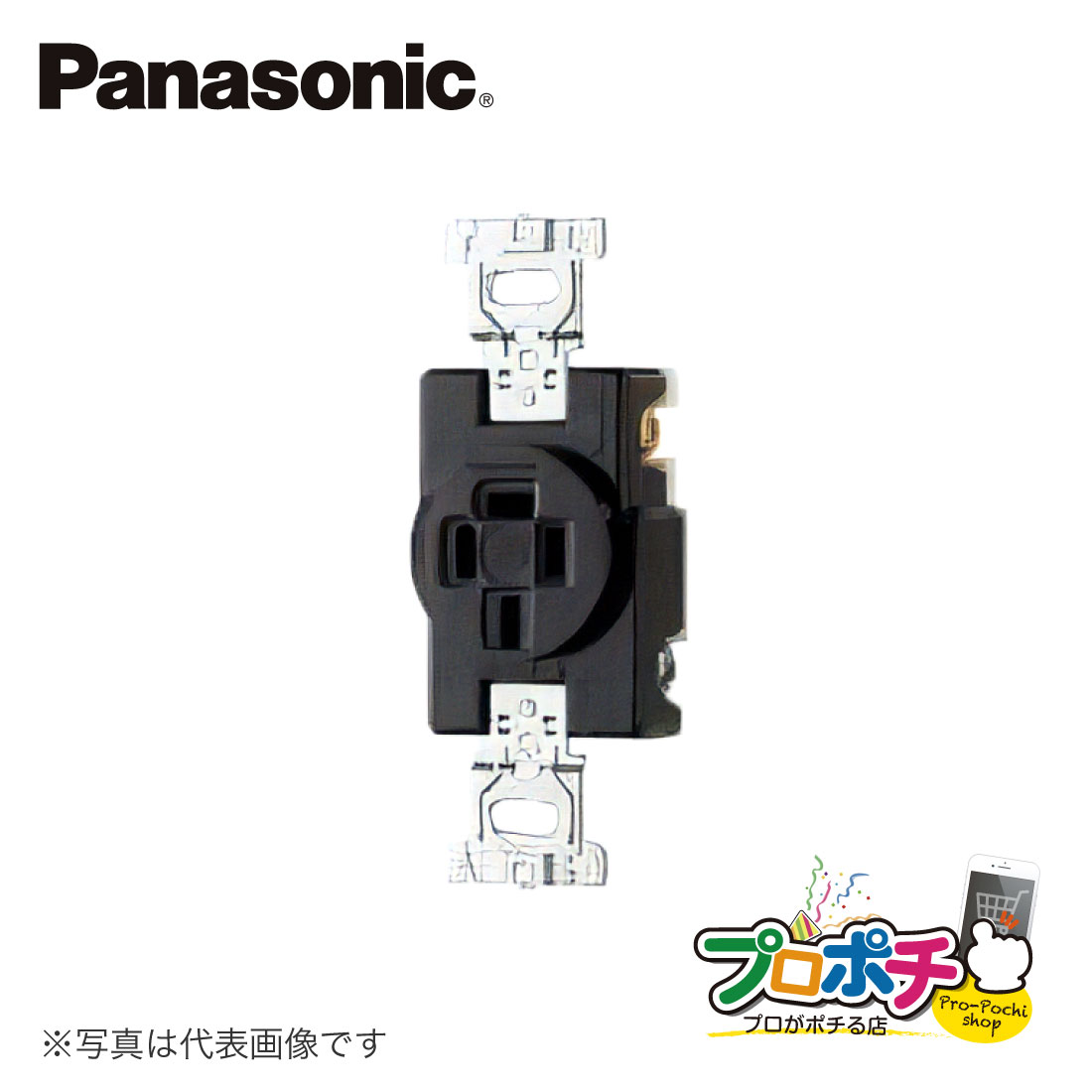 【楽天市場】【提携倉庫発送】【法人様・個人事業主様限定】【P10倍】WF1415BK 10個セット接地3P15A 埋込コンセント ブラック ...