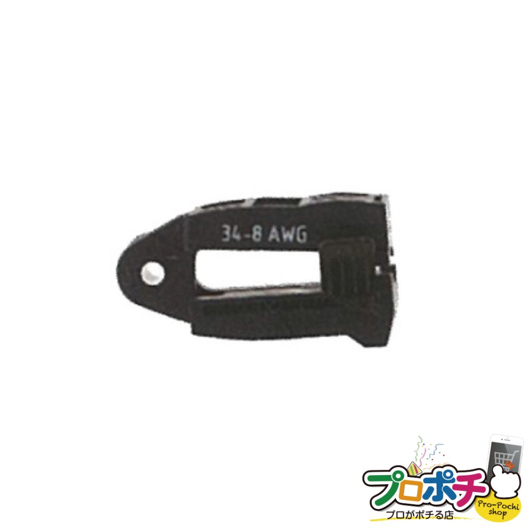 【楽天市場】【法人様・個人事業主様限定】【メーカー直送】ワイヤーストリッパー替刃 [SPM-WS01PA] ジェフコム jefcom：電材・作業工具のプロポチ