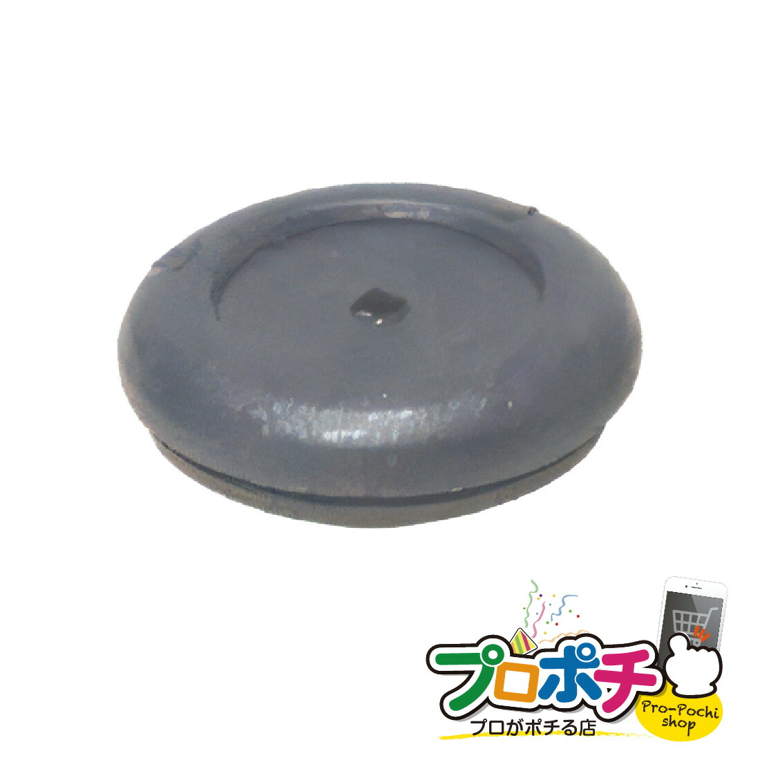 【楽天市場】【取寄品】MTKB-TB16 10個入 タイカブラック耐火ブッシング 未来工業：プロポチ