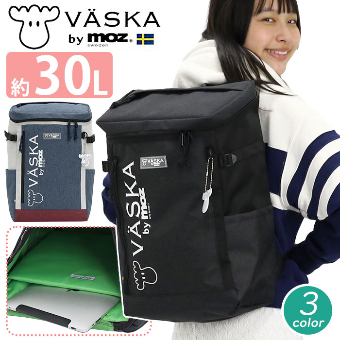 【楽天市場】ヴェスカ バイ モズ リュック メンズ レディース VASKA by moz リュックサック BOX型 スクエアリュック トップオープンリュック スクール バッグ A4 B4 ...