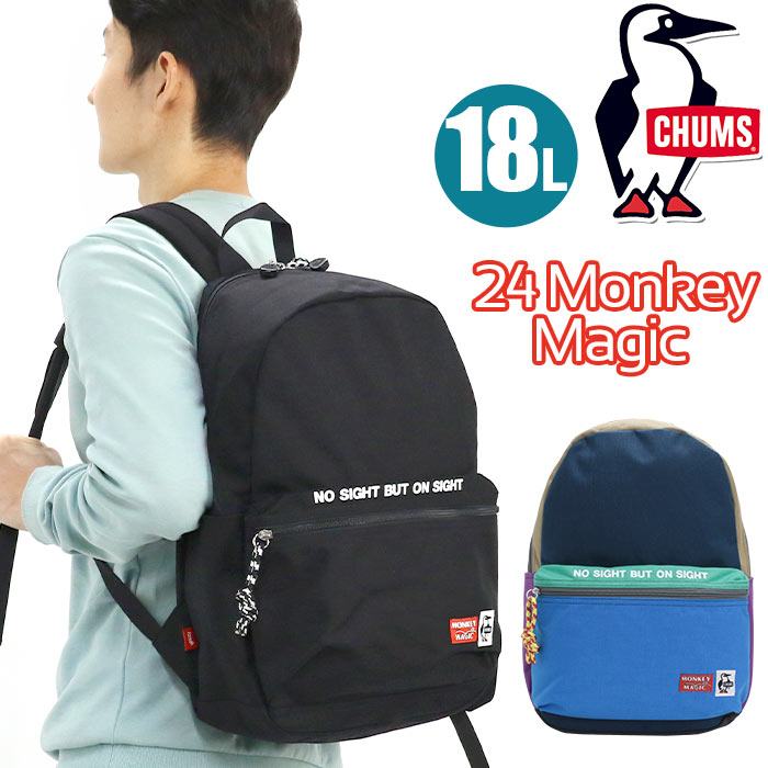 【楽天市場】【SALE 10％OFF】 CHUMS チャムス リュック 正規品 リュックサック 24 Monkey Magic Day Pack モンキーマジック デイパック A4 18L ...
