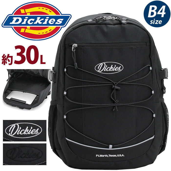 【楽天市場】ディッキーズ リュックサック Dickies リュック バックパック 大容量 軽量 B4 A4 30L レディース メンズ 通学 通勤 おしゃれ 人気 黒 仕事 アウトドア ...