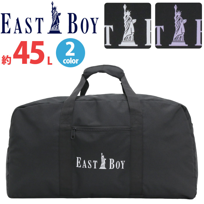 【楽天市場】★イーストボーイ ボストンバッグ EASTBOY レディース 大容量 ジュニア キッズ カバン ショルダーバッグ ボストンショルダー 2WAY 修学旅行 校外学習 林間学校 宿泊 ...