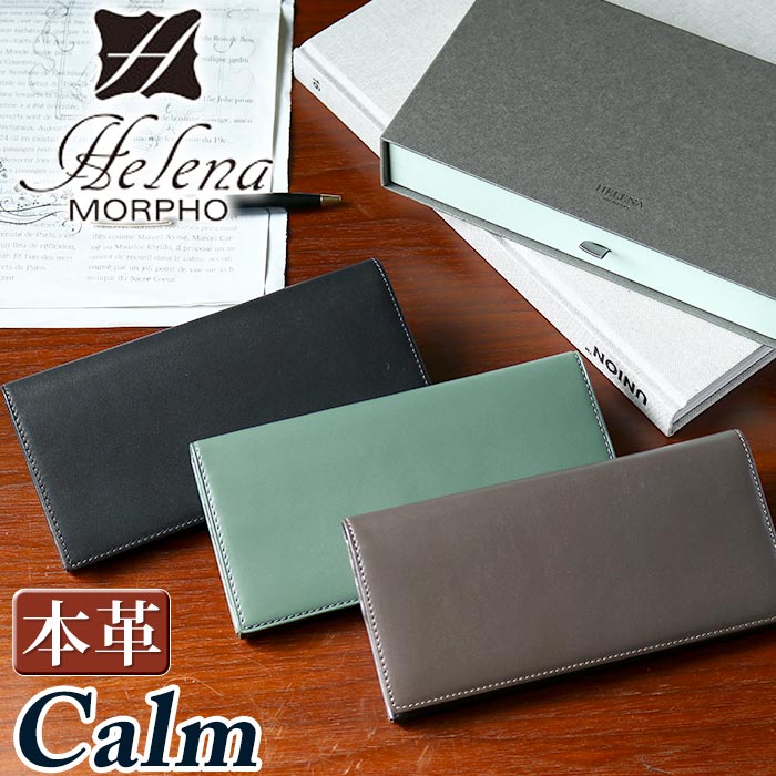 【楽天市場】ヘレナ モルフォ 財布 Helena MORPHO CALM カルム メンズ 長財布 札入れ ササマチ長財布 サイフ 薄い さいふ ...