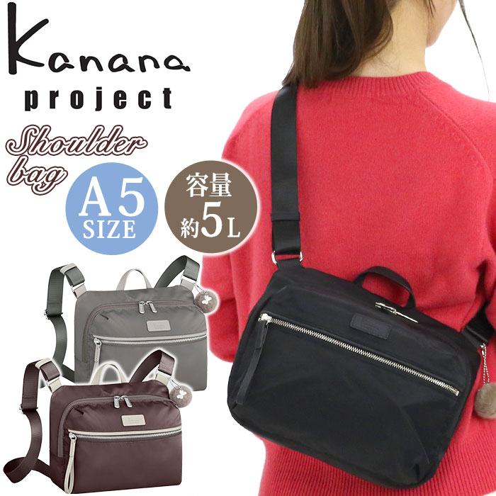 【楽天市場】\ラッピング無料／ カナナ プロジェクト ショルダーバッグ Kanana project レディース ライトリーバッグ ショルダー ...