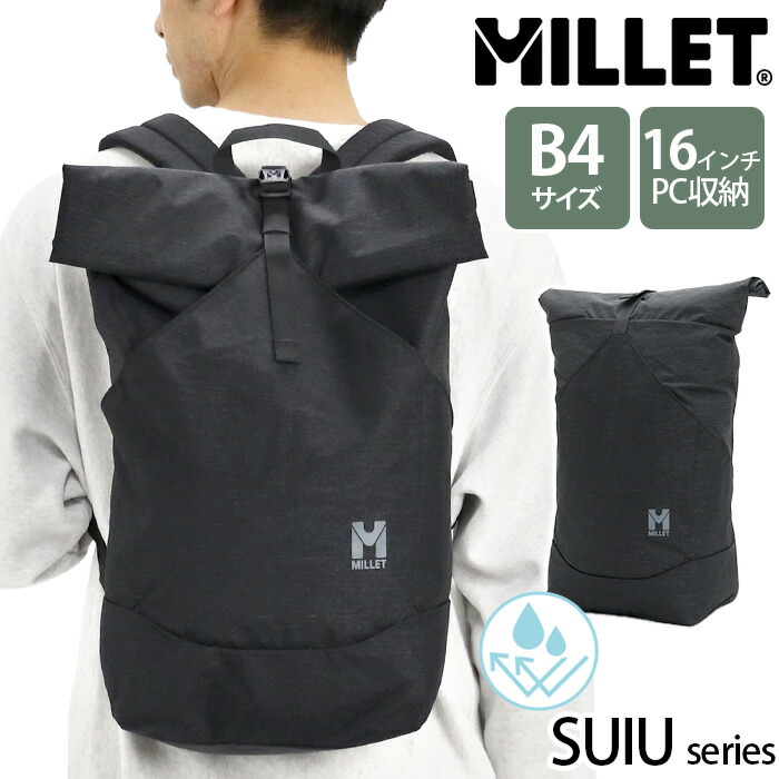 【楽天市場】★【SALE20％OFF】 ミレー MILLET リュックサック SUIU 16 スイウ 翠雨 レディースモデル リュック ...