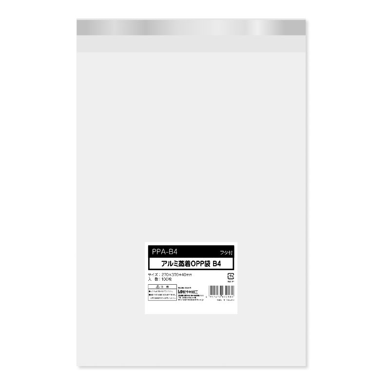 【楽天市場】【50袋】テープ有 OPP袋 今村紙工 OPP袋 テープ付き B4サイズ 100枚 00741300 プロステ：プロステアウトレット