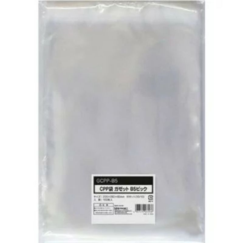 【楽天市場】【40袋】テープ有 OPP袋 今村紙工 CPP袋 ガゼット付き B5サイズ 100枚 00741317 プロステ：プロステアウトレット
