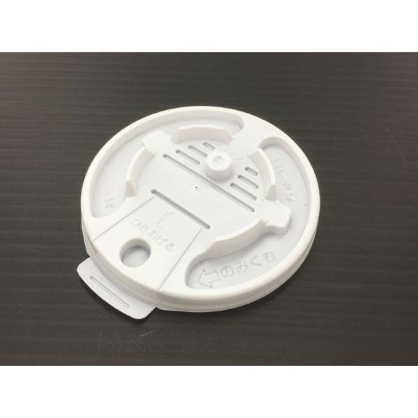 【楽天市場】【1500枚】SMP-235-F 蓋 リフトアップリッド R 東罐興業 00532230 プロステ：プロステアウトレット