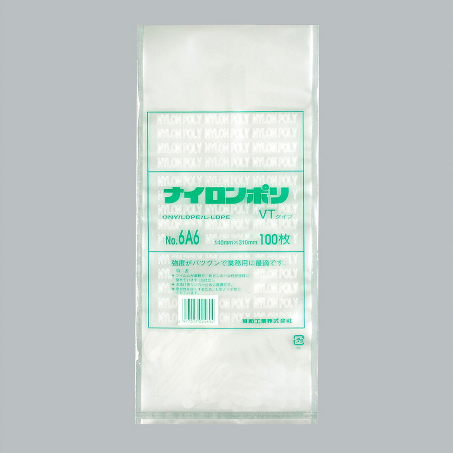 【楽天市場】【2000枚】ナイロンポリ VTタイプ No.6A6(14-31) 福助工業 00498797 プロステ：プロステアウトレット