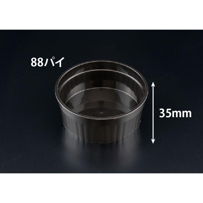 【楽天市場】【500点】デザートカップ バイオ ココマル IR88-150H クロ リスパック 00687292：プロステアウトレット