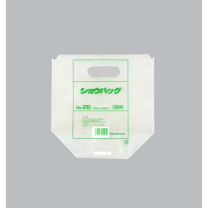 【楽天市場】【2000枚】手提げスタンド袋 ショウバッグ No.2B (プラマーク入) 福助工業 00194950：プロステアウトレット