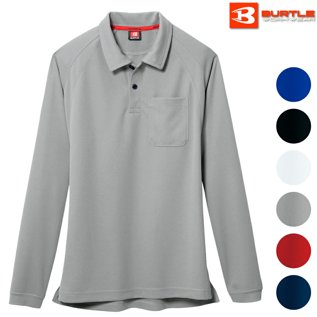 【楽天市場】バートル 長袖ポロシャツ 103SS S M L LL 3LBURTLE ポロシャツ 長袖 吸汗速乾 ポリエステル 長ポロ メンズ レディース 通年 作業着 作業服 かっこいい ...