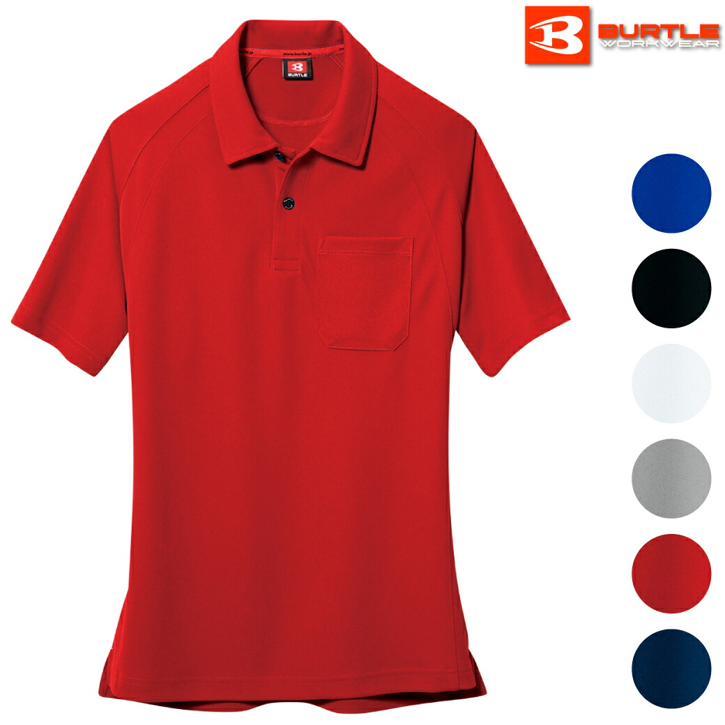 【楽天市場】バートル 半袖ポロシャツ 105SS S M L LL 3LBURTLE ポロシャツ 半袖 吸汗速乾 ポリエステル 長ポロ メンズ レディース 通年 作業着 作業服 かっこいい ...