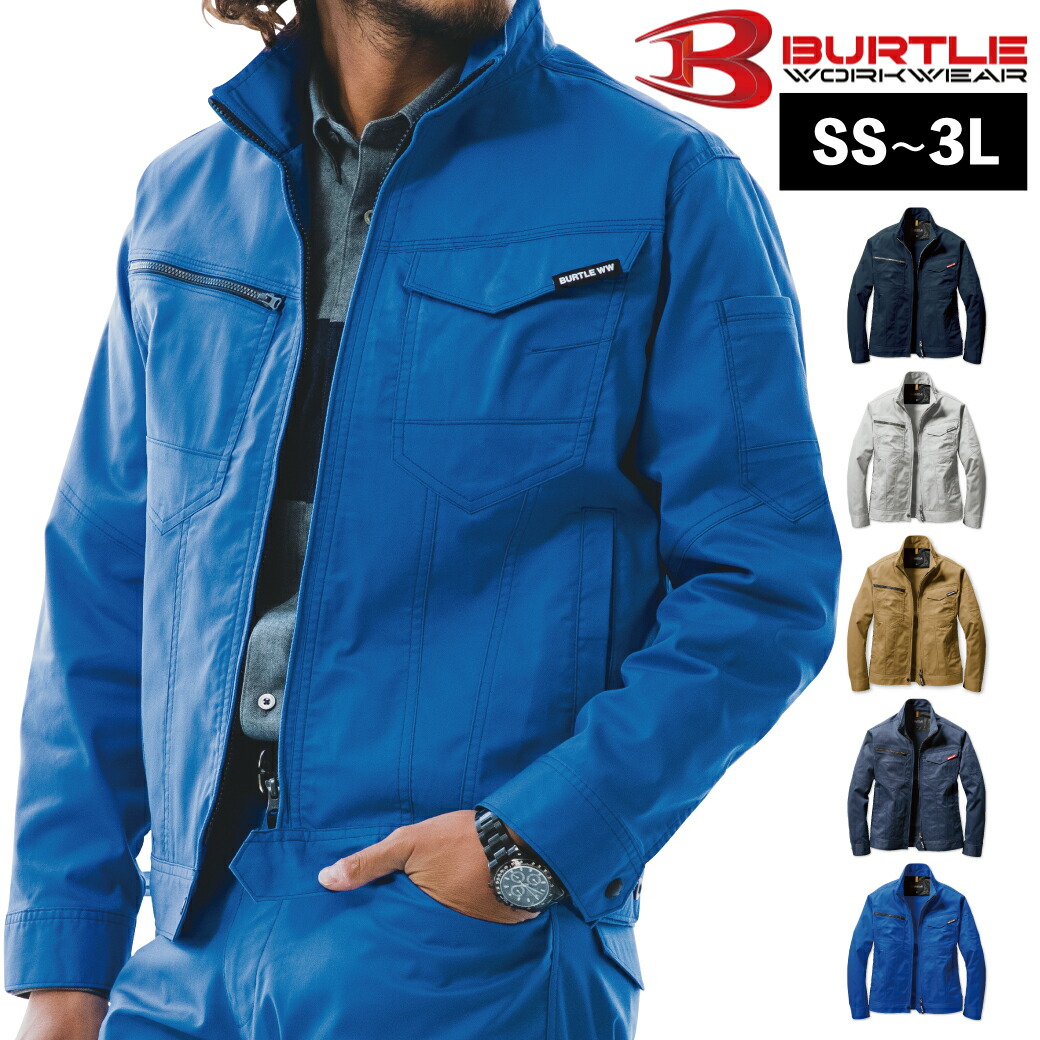【楽天市場】バートル 1701 ジャケットSS S M L LL 3LBURTLE ユニセックス 22 2023 秋冬 新作 制電 ストレッチ レディースシルエット対応 作業着 作業服：プロユニ