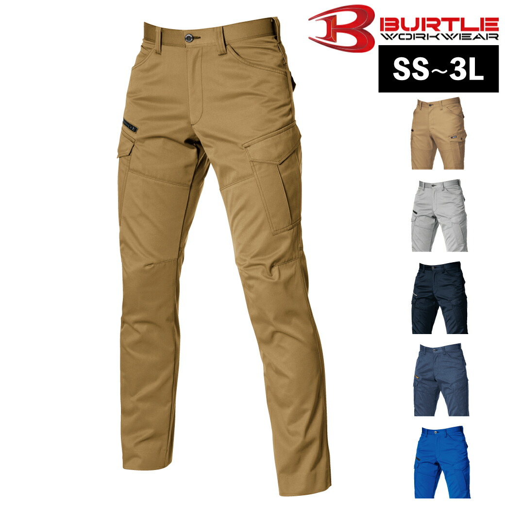 【楽天市場】バートル 1702 カーゴパンツSS S M L LL 3LBURTLE ユニセックス 22 2023 秋冬 新作 制電 ストレッチ レディースシルエット対応 作業着 作業服：プロユニ