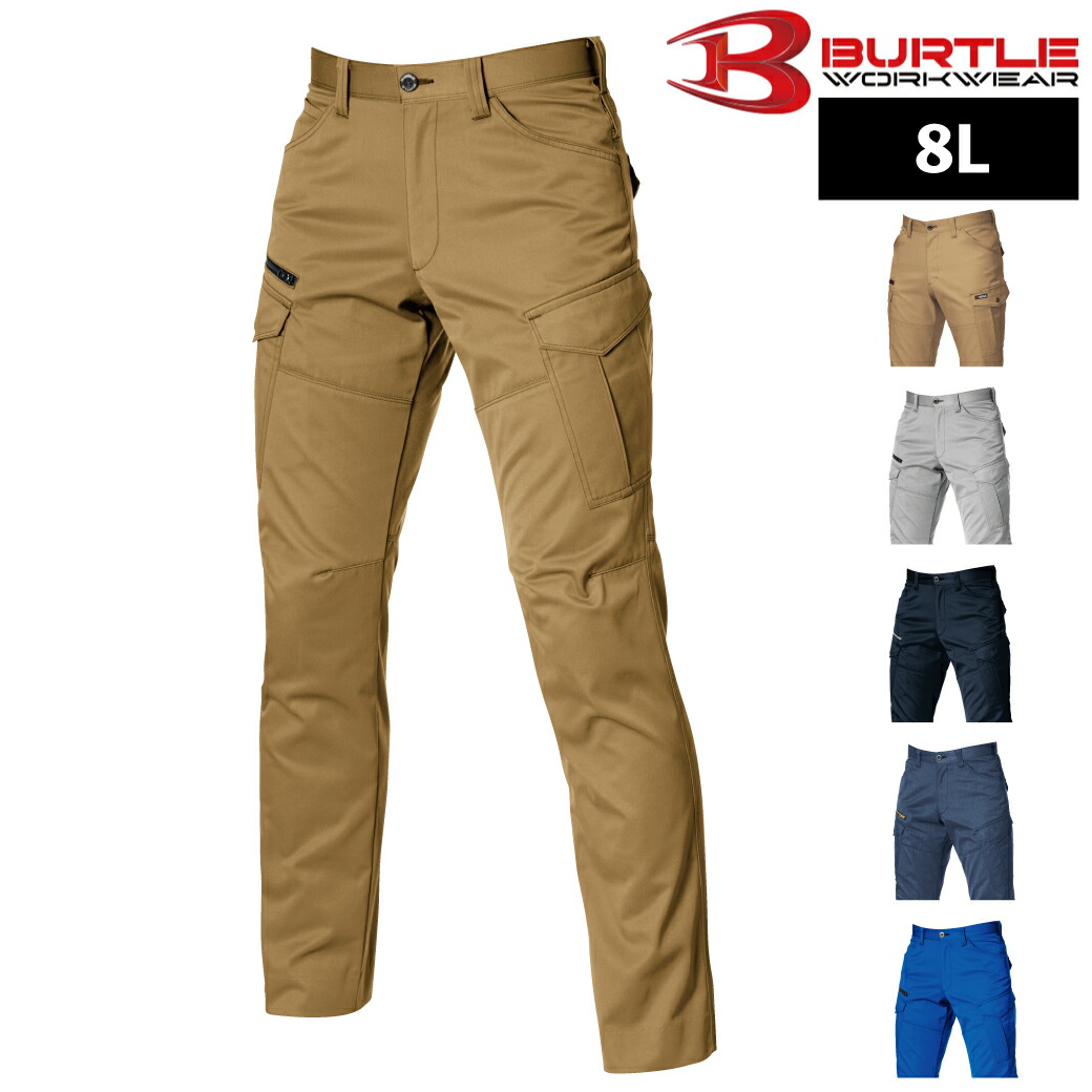 【楽天市場】バートル 1702 カーゴパンツ8LBURTLE ユニセックス 22 2023 秋冬 新作 制電 ストレッチ レディースシルエット対応 作業着 作業服：プロユニ